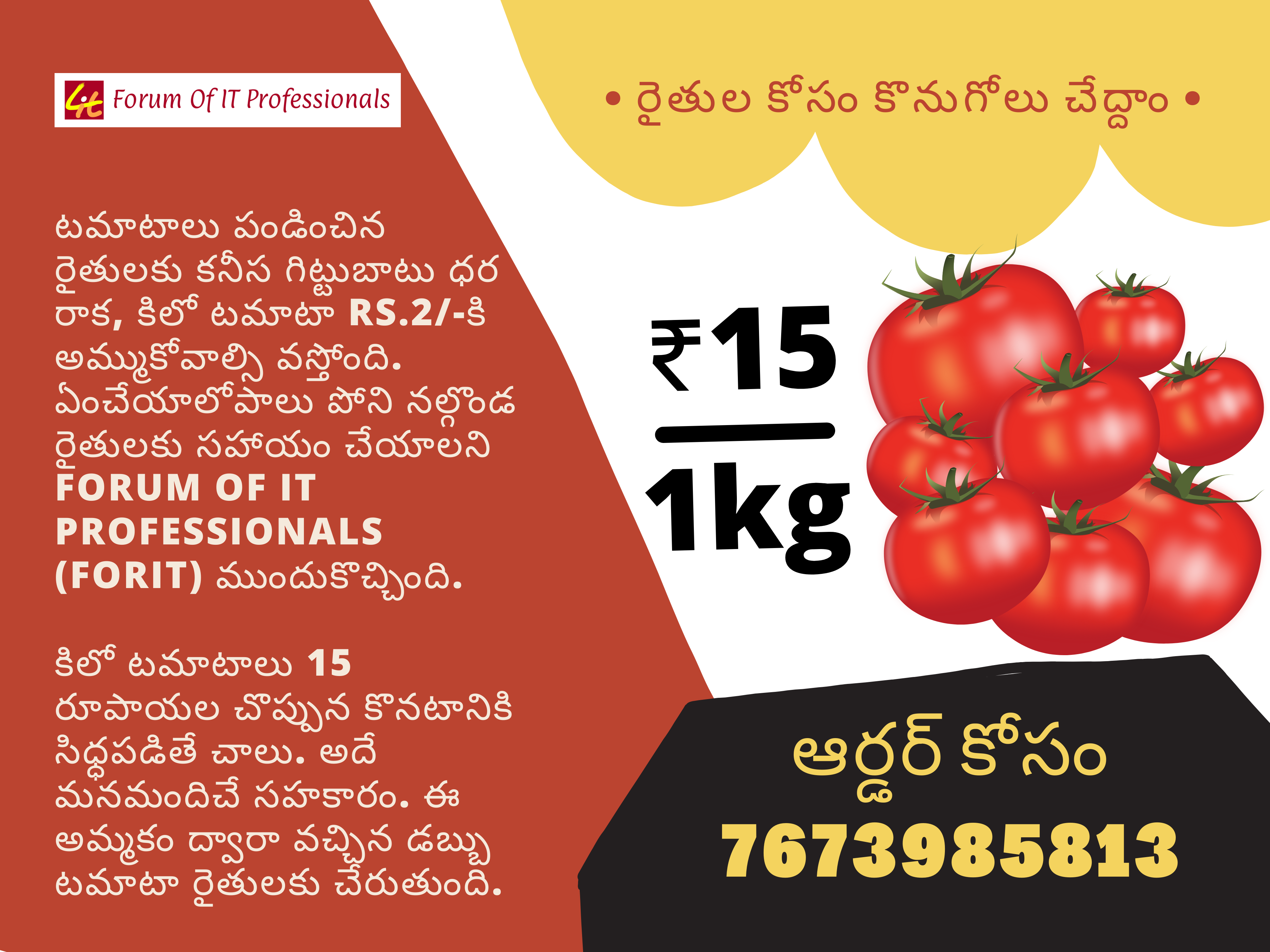 ForIT helps farmers sell their Tomato harvest | Forum of IT Professionals